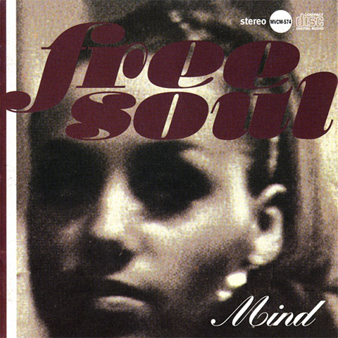 Free Soul 1995年～1996年リリースの作品/トラックリスト | readymade-net