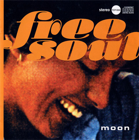 Free Soul 1998年上期リリースの作品/トラックリスト | readymade-net