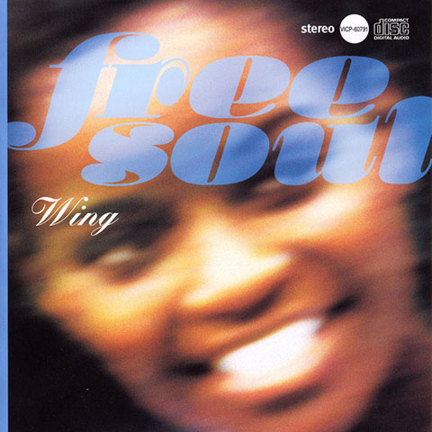 Free Soul 1999年～2000年リリースの作品/トラックリスト | readymade-net