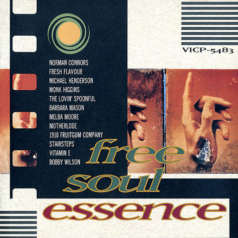 Free Soul 1994年リリース | readymade-net